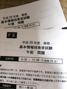いんくらyochさんの日記